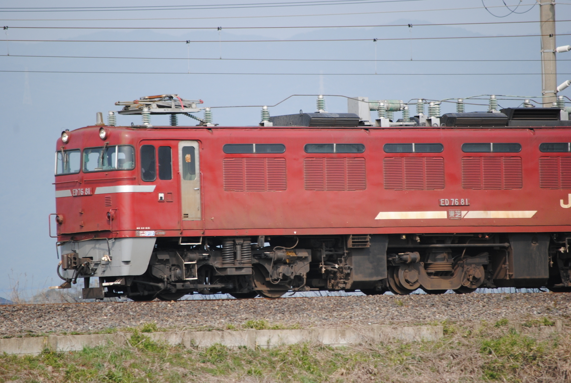 快走！ED76！: のりぃ的鉄ちゃん人生