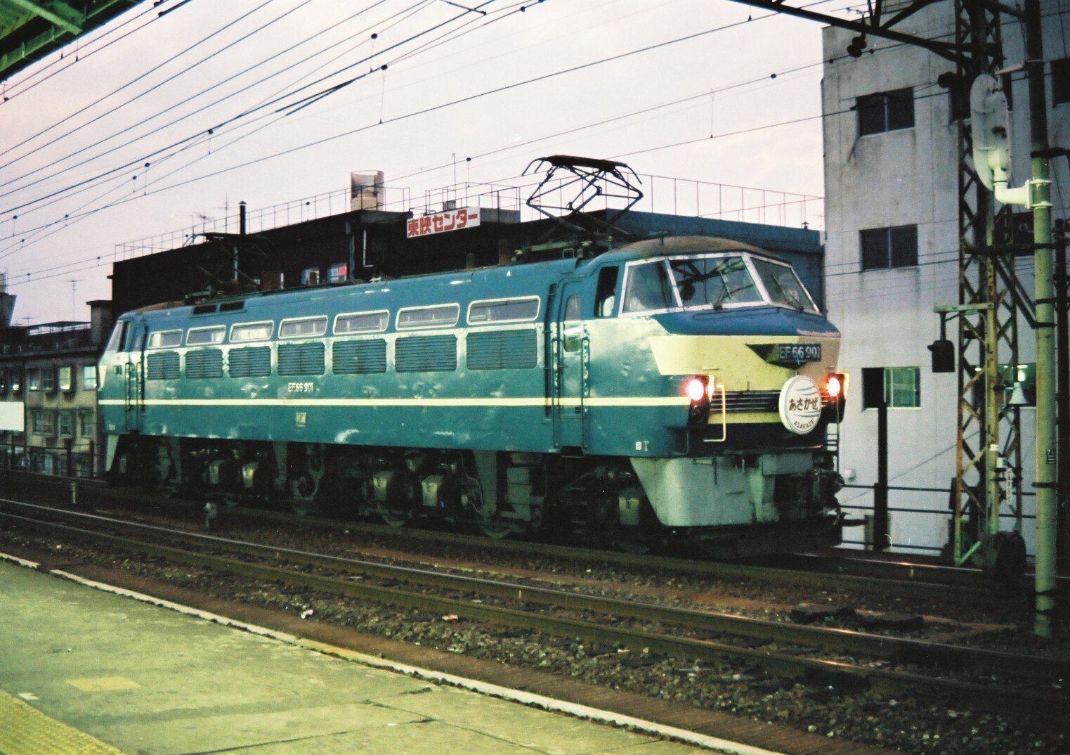 回想：ブルトレ仕業のEF66-901。: のりぃ的鉄ちゃん人生