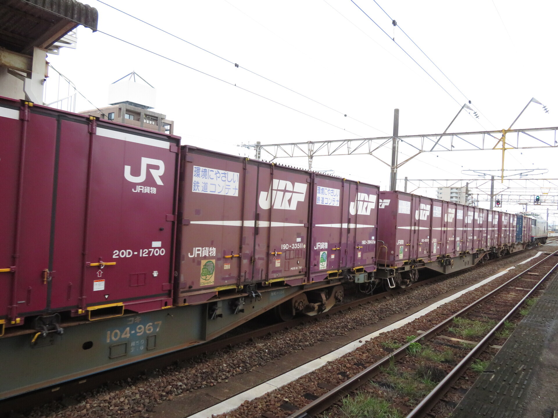 貨物4081ﾚと駅ランチ！(^_-)-☆: のりぃ的鉄ちゃん人生