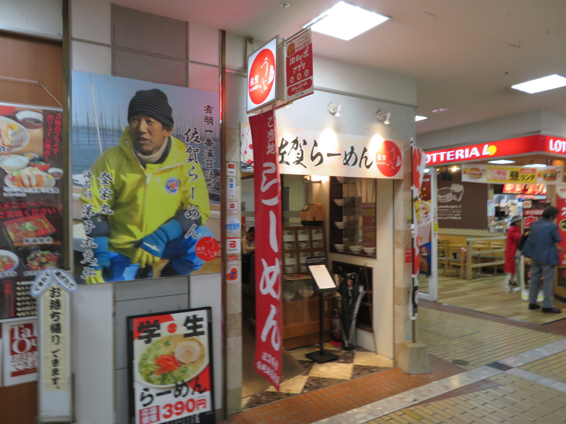 貨物4081ﾚと駅ランチ！(^_-)-☆: のりぃ的鉄ちゃん人生