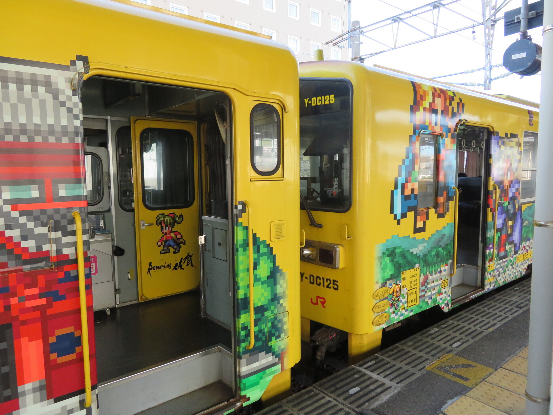 お昼前の地元駅。: のりぃ的鉄ちゃん人生