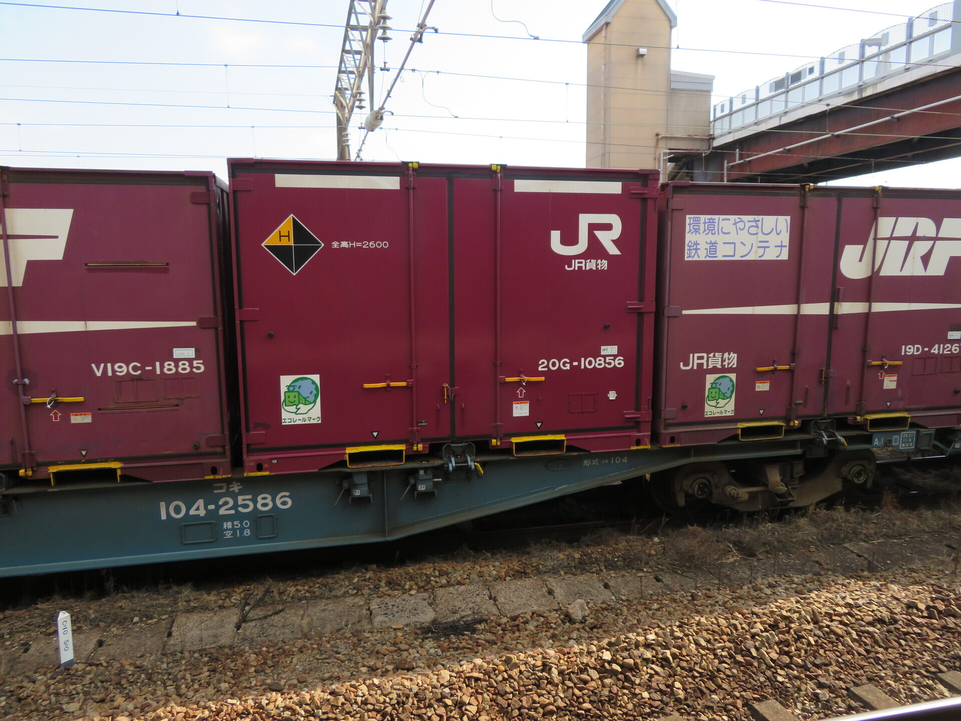 列車で別府を目指す！その2。: のりぃ的鉄ちゃん人生