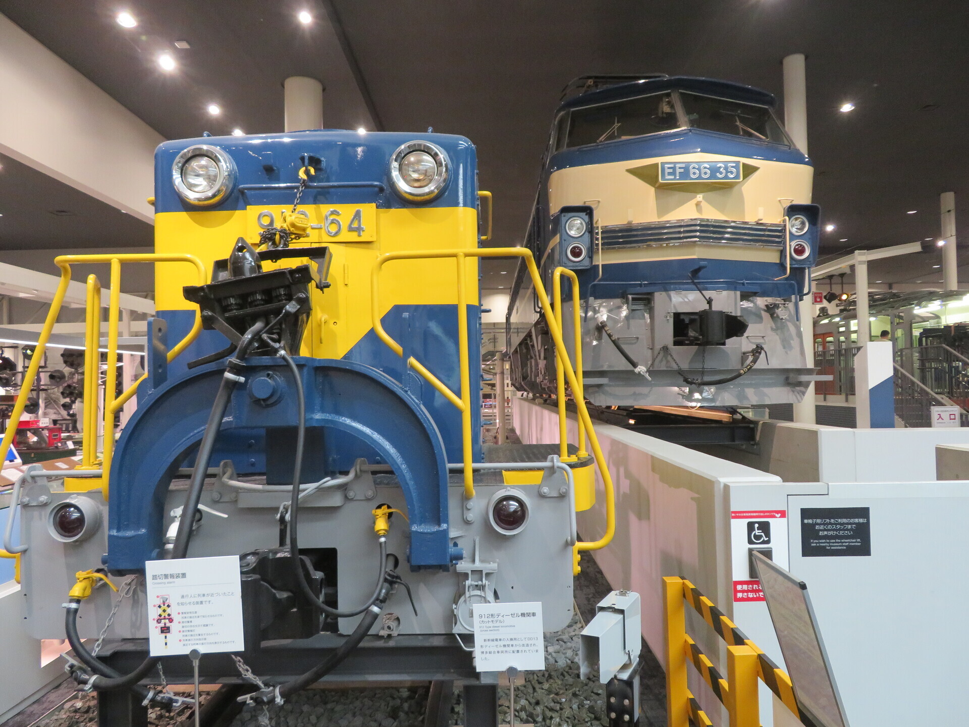 京都の鉄道博物館を満喫する！: のりぃ的鉄ちゃん人生