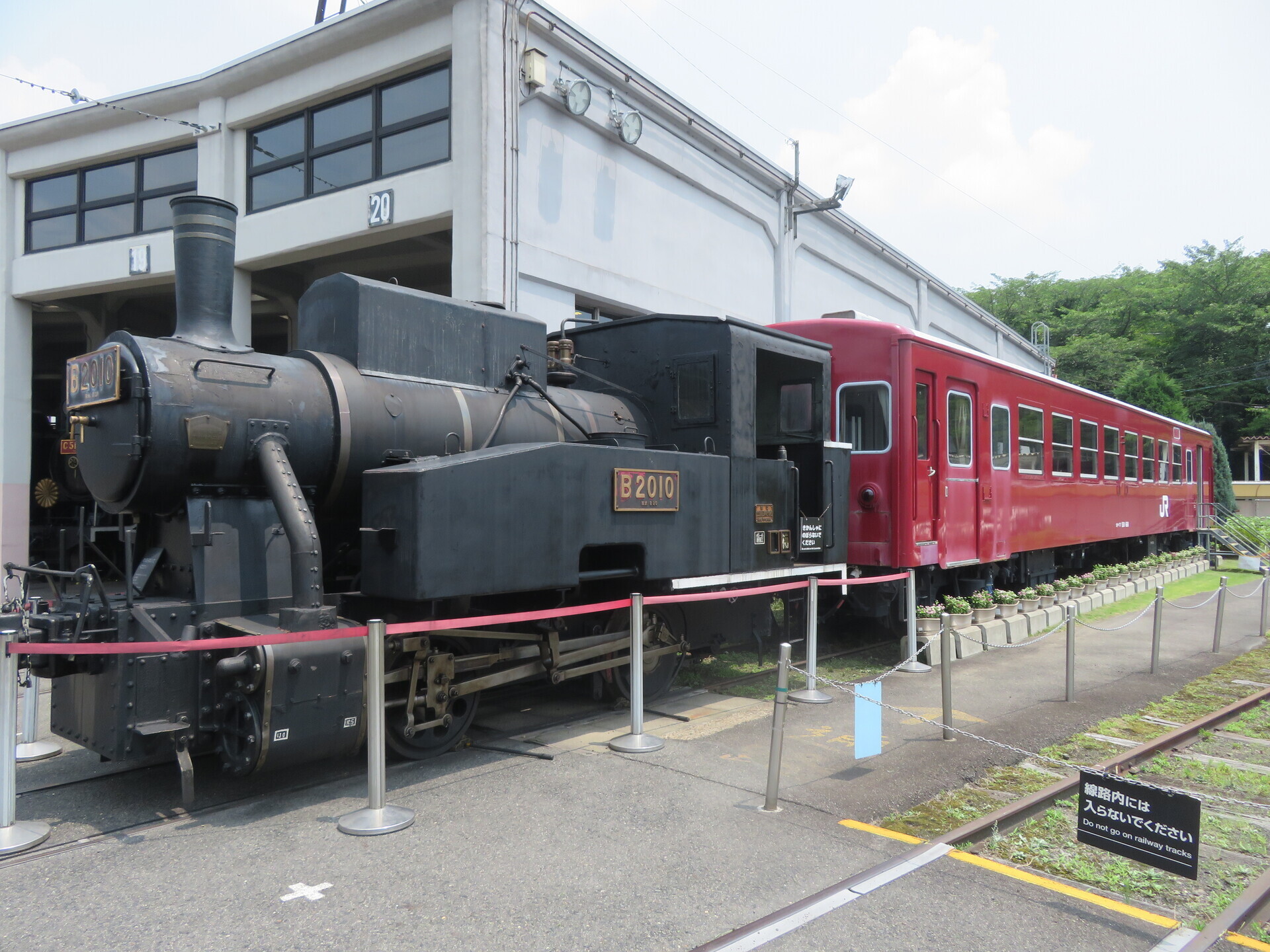 大きく変化した景色！ 京都鉄道博物館 (^_^;): のりぃ的鉄ちゃん人生