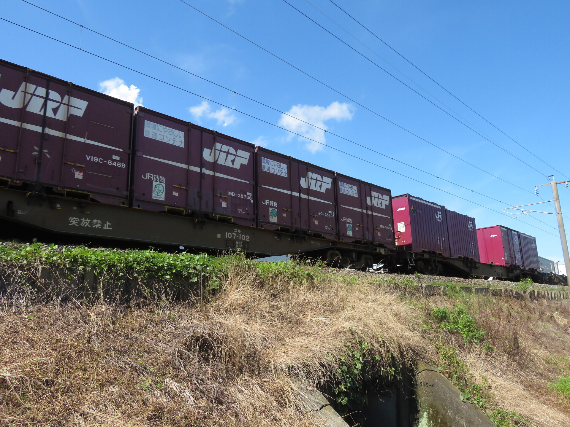 炎天休日のご近所貨物撮り。(^_^;): のりぃ的鉄ちゃん人生